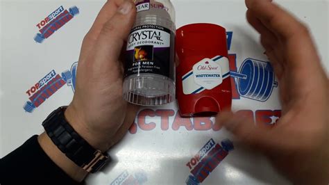 Как выбрать антиперспирант и дезодорант Нужно ли мужчине пользоваться дезодорантом Мои Дезы