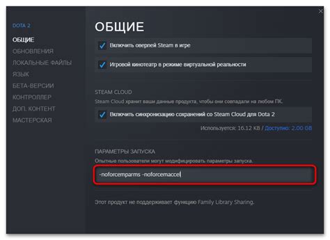 Как выключить ускорение мыши в Windows 11
