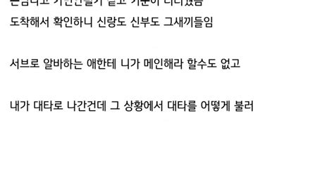 전여친 웨딩사진 찍은 전남친 세리에매니아