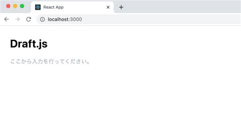 Reactリッチテキストエディタdraftjsを基礎から理解する アールエフェクト