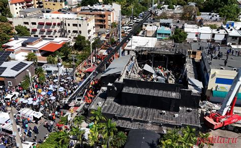 Число погибших при обрушении крыши клуба в Доминикане увеличилось до Новости Постила