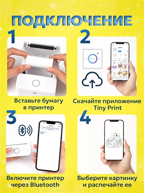 Принтер для наклеек этикеток Беспроводной мини термопринтер для этикеток фотопринтер для