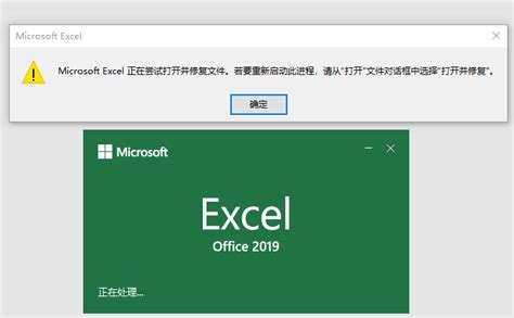 npoi 2 3 0 使用sxssfworkbook导出excel，在excel 2019和wps2019 中无法打开 2 5 1已试过也不行