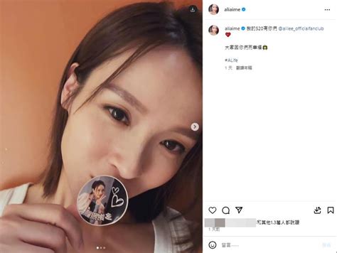 41歲李佳芯被爆有新戀情開腔回應與新歡親暱撐枱腳我唔想講太多 LIHKG 討論區
