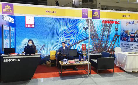 Build Mongolia 2022 ОЛОН УЛСЫН Sinopec Mongolia