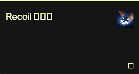 Recoil 사용법 Codesandbox