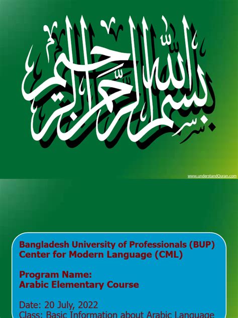 Introductory Class Sheets Pdf