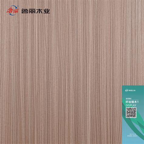 鲁丽精板 鲁丽木业定向结构板生产基地鲁丽集成材板材生产厂家实木结构板价格山东细木工板——寿光市鲁丽木业有限公司