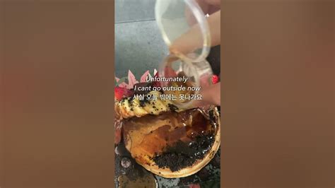 유럽유학생의 생일맞이 Youtube