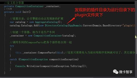 C Mef插件的使用及demo分享 Csdn博客