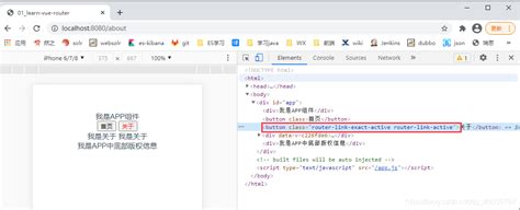 vue router学习一什么是路由路由分类路由安装路由使用路由默认路径history模式默认的linkActiveClass属性路由代码跳转 阿里云开发者社区