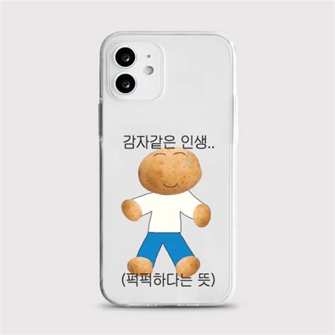 8톤트럭케이스 신상할인♥[젤리 감자인생]아이폰케이스 갤럭시 핸드폰 휴대폰 아이폰16 15 14 13 12 11 X Xs Xr 8 7 6 Se2 Se3 프로 미니 맥스 커플