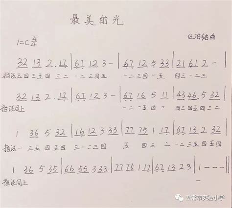 画你歌曲最美点评 画你听后感美句 画你这首歌怎么写说说 第4页 大山谷图库