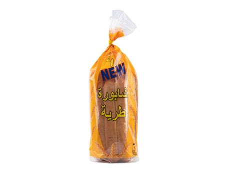 شابورة طريه