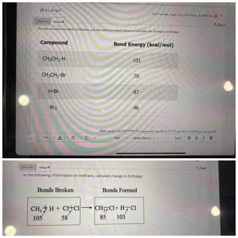 Solved For The Monobromination Of Ethane Use The Table