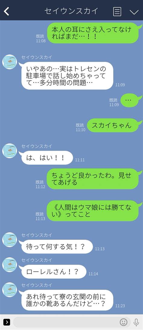 Sira 🍚白滝 On Twitter 22