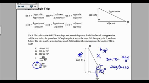 Basic Trig Act Prep Youtube