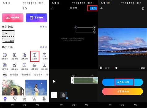如何去除视频水印?这几个方法帮你解决难题topaz Video Ai怎么去水印 Csdn博客 如何去除视频水印?这几个方法帮你解决难题topaz Video Ai怎么去水印 Csdn博客