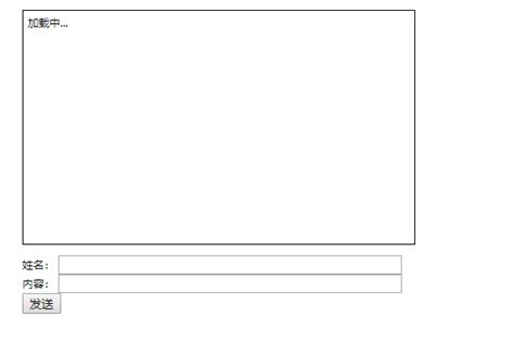 jquery ajax聊天室 腾讯云开发者社区 腾讯云