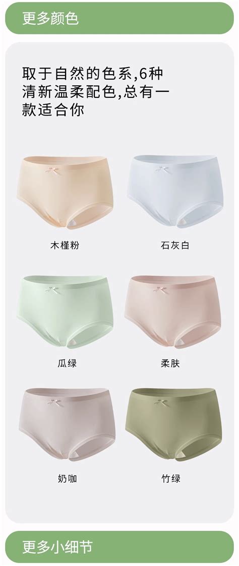 5A聚乳酸抑菌裆无缝内裤女士内裤女生无痕薄透气无缝舒适女三角裤 阿里巴巴