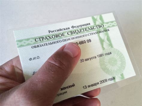 Как узнать свой СНИЛС онлайн по паспорту через Госуслуги ПФР и МФЦ Bankstoday