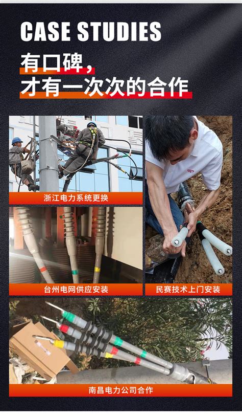35KV冷缩电缆终端头NLS 35户内外高压单三芯套管电缆附件电缆头 阿里巴巴