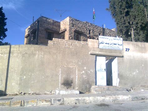 مدرسة الحجاج بن يوسف الثقفي للبنين الاساسية