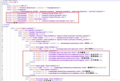 Nginx：静态html反向代理详细配置nginx Html Csdn博客
