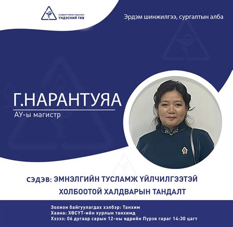 Сайн байцгаана уу Халдварт Өвчин Судлалын Үндэсний Төв Facebook