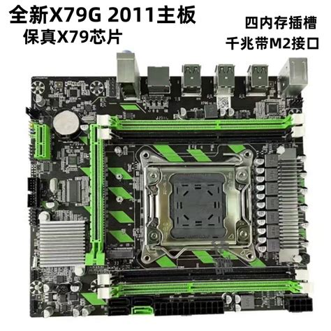 【超值】全新原x79主板支持2011針服務器16g內存e5 2680 2689cpu遊戲套裝 蝦皮購物
