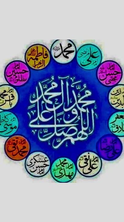 علی والی اللہ Youtube