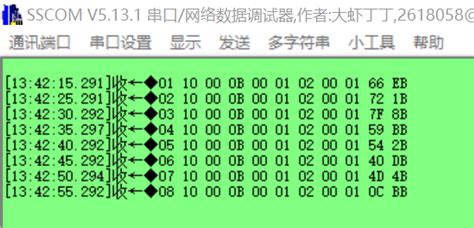 通讯中遇到的问题 uCOS FreeRTOSGUI uGFX U g 文件系统 国产RTOS 实时操作系统 国芯技术交流网站 AI 位 交流社区
