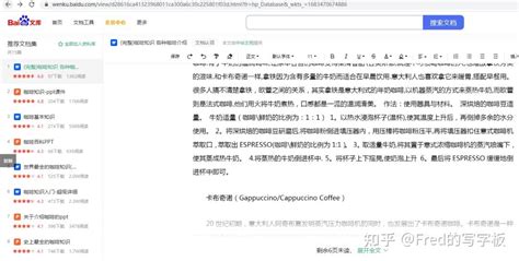 免会员！如何免费下载百度文库、豆丁网、道客巴巴各网站资料？ 知乎