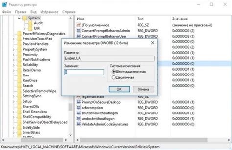 Отключить контроль учетных записей Windows 10 все способы — как в Windows 10 отключить контроль