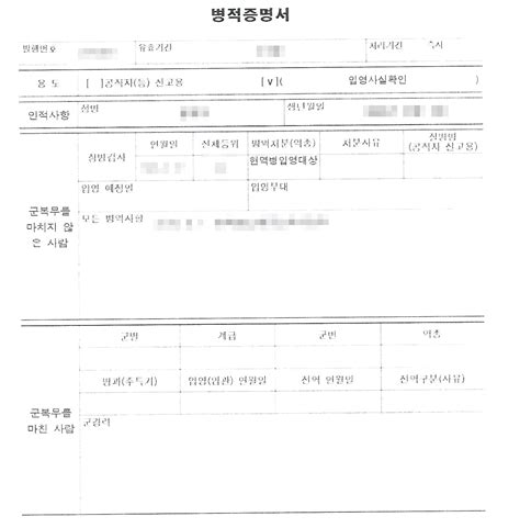 Bemil 쉼터 유용원의 군사세계