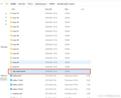 Sql注入靶场搭建 Csdn博客