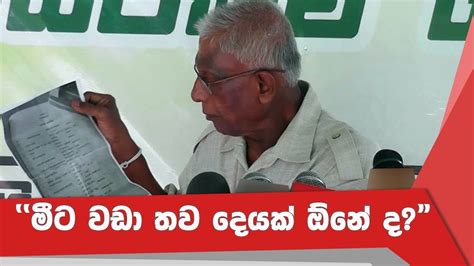 කුරුණෑගල නගරභූමියේ පුරාවස්තු ආරක්ෂා කිරීමේ ගැසට් නිවේදනයේ පිටපත කරළියට Youtube