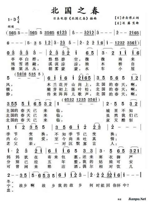 Jianpu Net