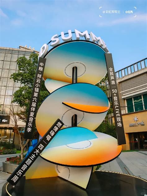 北京夏日的傍晚，来小镇听一场live音乐会吧 小红书 花瓣网