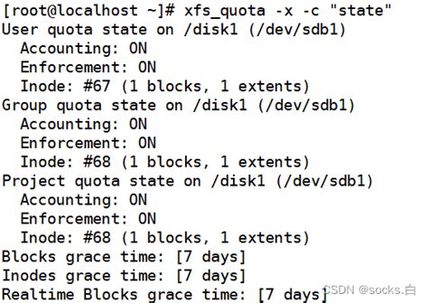 linux磁盘配额 linux磁盘配额命令 csdn博客