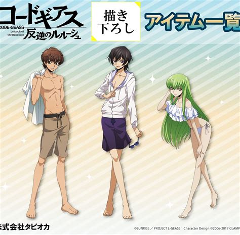 ปกพนโดย Toisha ใน Code geass อนเมะ ศลปะ