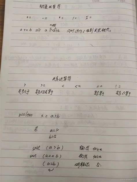 It基础:进制转换与编程构造 Csdn博客 It基础:进制转换与编程构造 Csdn博客