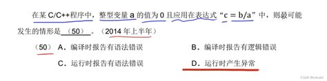 软考14 上午题 【程序设计语言基础】 编译、解释程序翻译阶段 软考编译型解释型语言 csdn博客