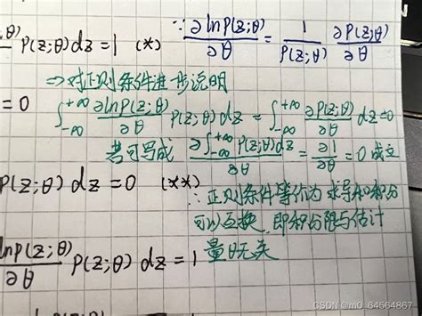 统计信号处理基础学习笔记（自用）前三章 统计信号处理 入门 Csdn博客