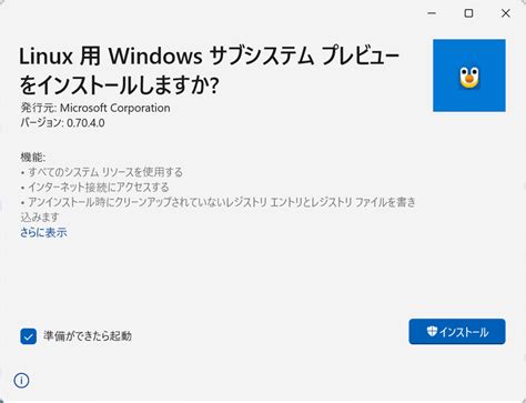 Wslで Systemd がサポートされたらしいので確認しました｜jnkykn