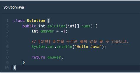 [프로그래머스 java] 소수 만들기