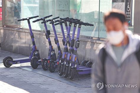 전동킥보드 통행금지 구역 지정서울시의회 조례안 발의