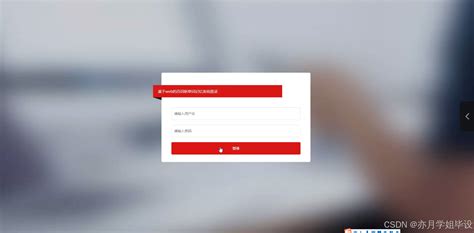 Nodejs毕设基于web的百词斩单词记忆系统程序论文 Csdn博客