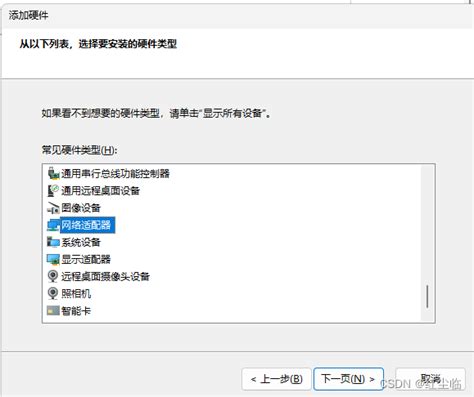 详细配置华为设备配置ssh远程华为s7703配置教程 Csdn博客