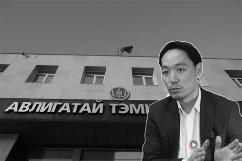 Аавуудын нэгдэл ТББ ын УЗ ийн дарга хандивын мөнгийг авч ашигласан гэх хэргээр шалгагдаж байна